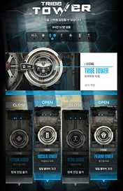 Tribe Towers | NIKKE | Prydwen Institute